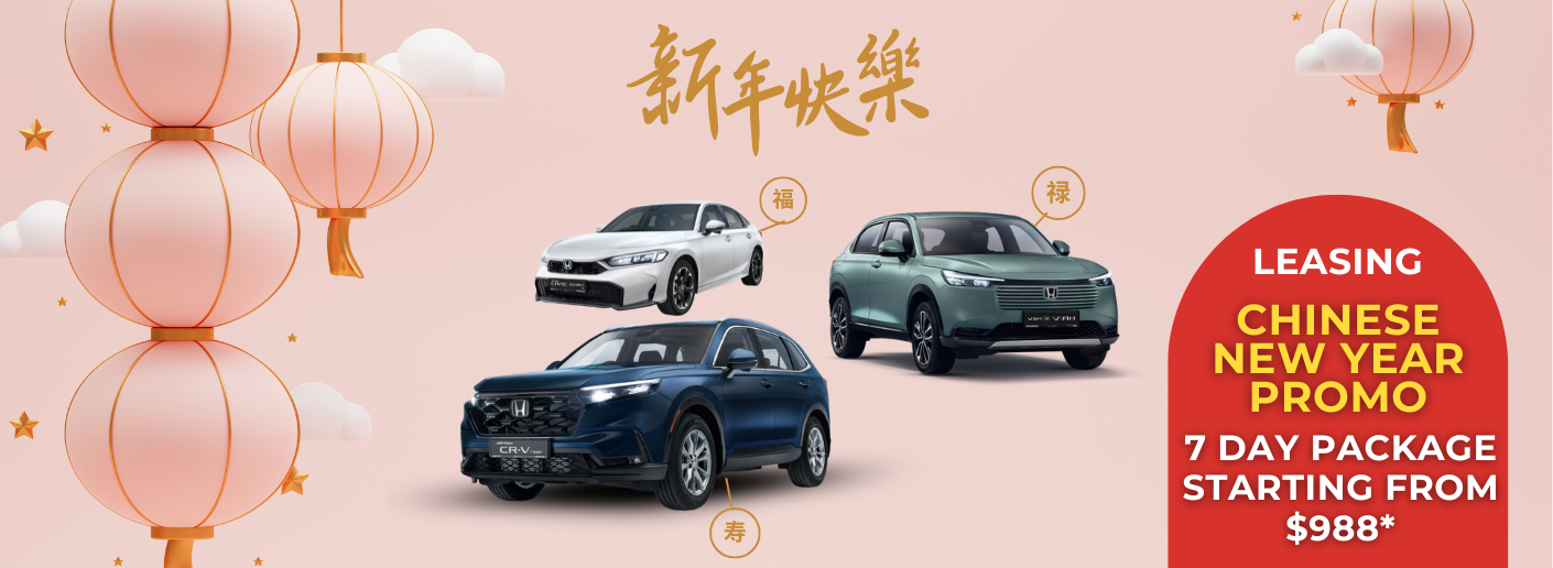 Honda - Kah Motor - Chinese New Year promotion 2026